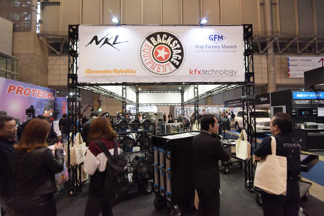 Inter BEE 2017ご来場ありがとうございました | 特機オペレーション・レンタルの株式会社NKL